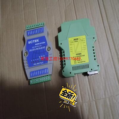 【荣强工控】宇泰232转4口RS485集线器光电隔离防雷 rs485分配