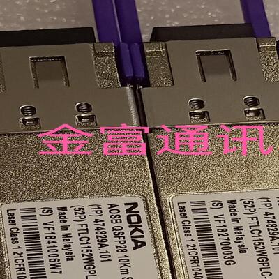 FTLC1152WGPLC-NN光模块