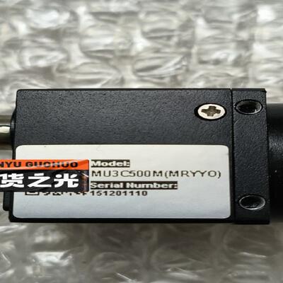 凯视佳MU3C500M (MRYYO)  USB3.0工业相