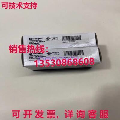 HW11PA3S901 漫射光电库存现货