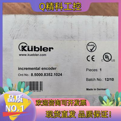 现货KUEBLER编码器全新8.5000.8352.1024