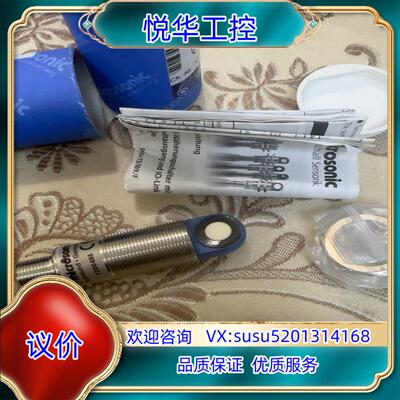 PICO+25/WK/F麦克声能microsonic超声波传议价