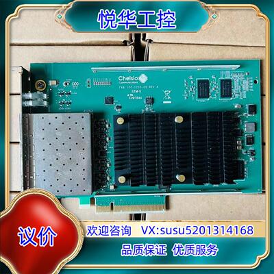 原装chelsio T540-BT  四口万兆网卡 10G PC议