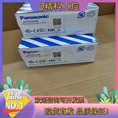 现货AFP0RAD8  FP0R-AD8全新原装 里外编号