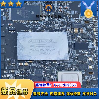 ALTERA 10AX115N2F40E2SG  实物如议价