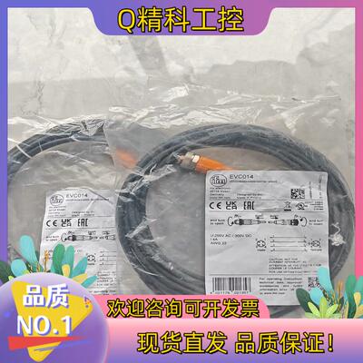 现货易福门EVC014德国易福门ifm连接电缆M125米PU