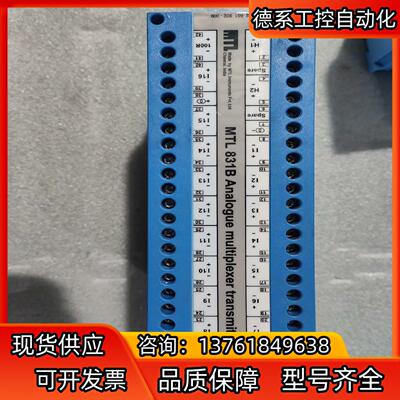 安全栅MTL831B，成色好，，需要联系详谈