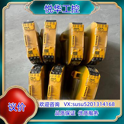 PNOZ S7 750107皮尔兹安全继电器 20片 联议价