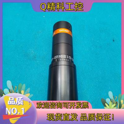 现货OPTART奥普特远心镜头MP-05-M-110-2M,放