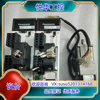 原装伺服驱动MADKT1505E二台，伺服电机MSMD012议