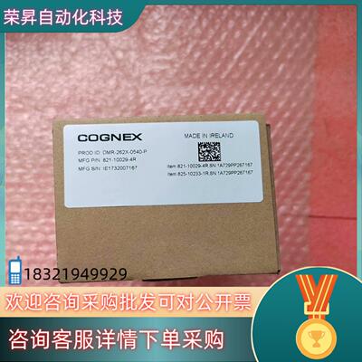 现货康耐视读码器DMR-262X-0540-P缩写型号DM262