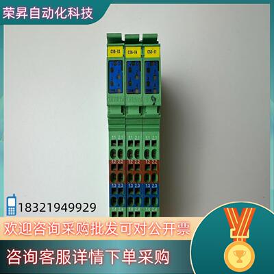 菲尼克斯2863928  IB IL 24 DI 4-ME