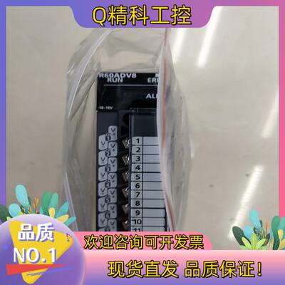 R60ADV8模块现货