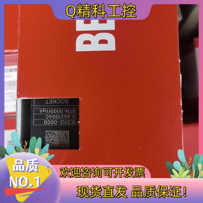 现货IE3112   IE2512 IE1002 EP2809-