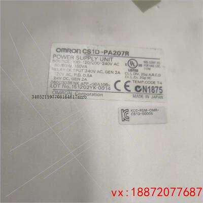 (非标价)CS1D-PA207R有8个测试OK包好。9成新少盖子