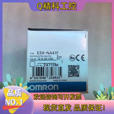 现货全新 原装  /传感器 E3X-NA