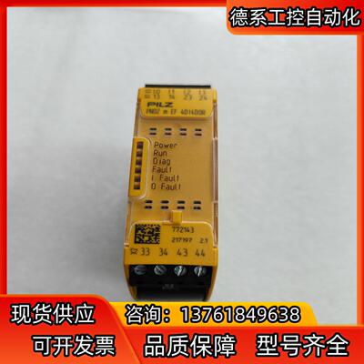 PILZ皮尔兹772143