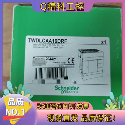 现货全新TWDLCAA16DRF有限先到