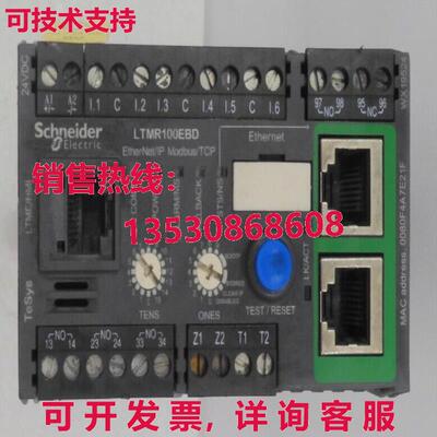 LTMR100EBD, 库存现货