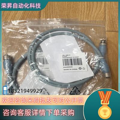 现货得利捷 CBL-1480-01 M12/5p 1m IDNE