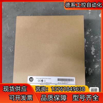 1756-PB75  现货