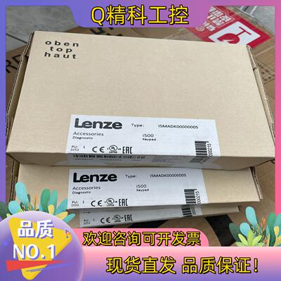 现货I5MADK0000000S 伦茨Lenze i500系列变