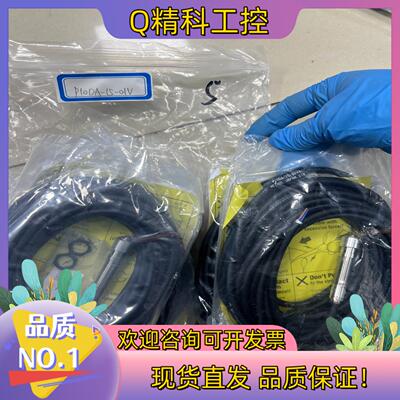 现货METROL美德龙 传感器P10DA-15-01V5