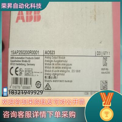 出售全新ABB原装模块ISAP211200R0001  有需现货