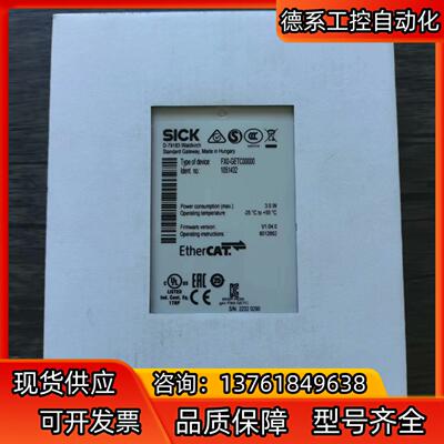 全新原装 SICK西克 FX0-GETC00000 安