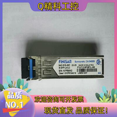现货赫斯曼 FTLF1318P3BTL-HM 原装赫斯曼千兆单模