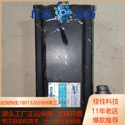 PHASE ULTRACT3伺服电机，