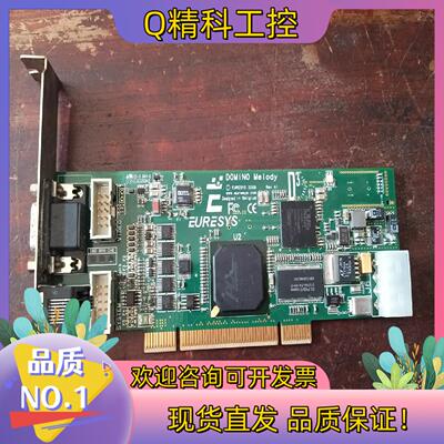 现货EURESYS Domino Melody Rev A1 D