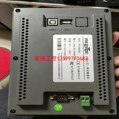 【荣强工控】TPC7062KD