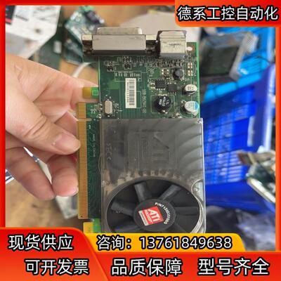 Radeon