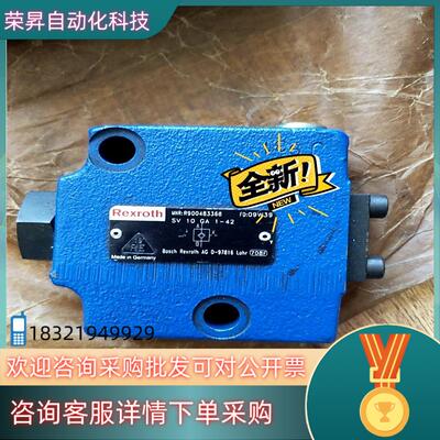 REXROTH阀R900483368 SV10GA1-42