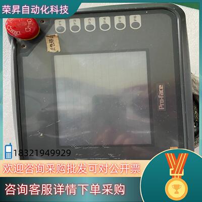 现货普洛菲斯 GP2301H-SC41-24V 3080028-