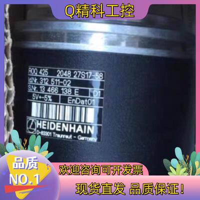 现货海德汉 ROQ 425 2048 27S17-58编码器 I