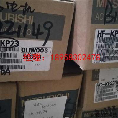 议价三菱伺服电机HF-KP13/HF-KP13B/HF-KP23/HF-KP23B 原装