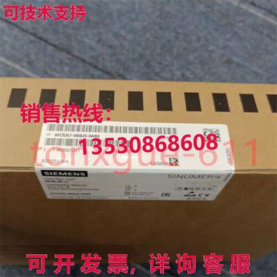 供应原装6c5357-0bb25-0b0 bnd nw  ipping vi