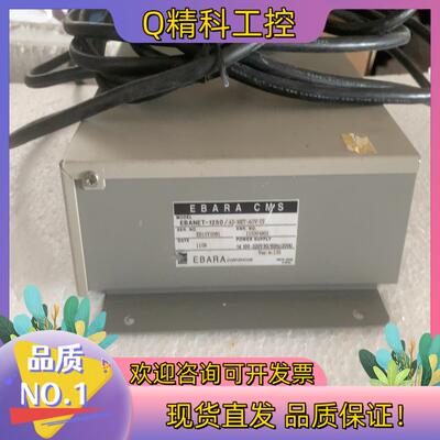 现货EBANET-1250/AD-MET-AOV-UI,