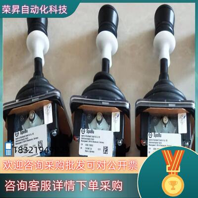 现货SpoBu S+B 主令控制器   VCS09614AKEB