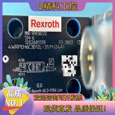 现货R901382312 4WRPEH6C3B12L-3X/M/