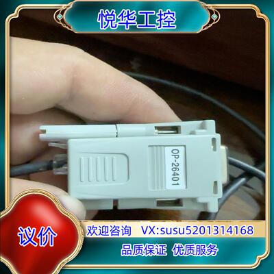 原装新的原装基恩士OP-26401+OP-96368议