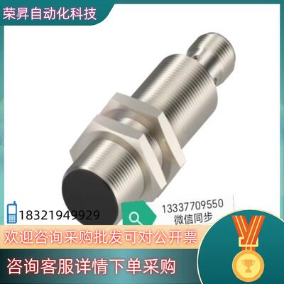现货BIS015R(BIS M-404-045-401-07-S