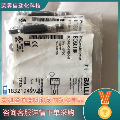 现货Balluff 巴鲁夫 BOS 08E-PS-PR20-S4