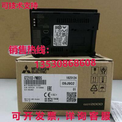 供应原装三菱GT2103-PMBDS触摸屏GT2103PMBDS