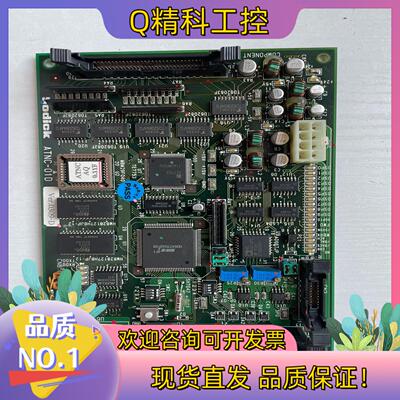 现货原装沙迪克电路板ATNC-01D（AQ）