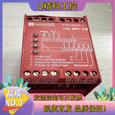 现货安全继电器 XPS- CM XPSCM1144：
