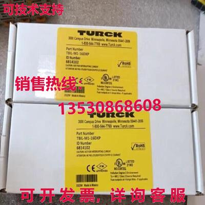 图尔克TBIL-M1-16DXP模块库存现货