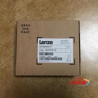 E82ZAFSC100 伦茨变频器通讯接口模块，全新，